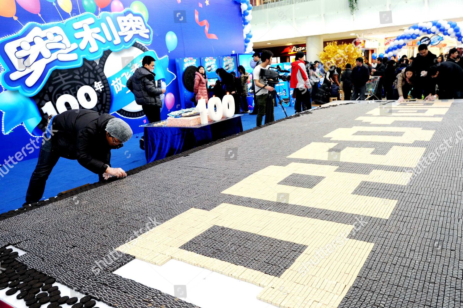 Worker Sput Finishing Touches Oreo Mosaic Editorial Stock Photo - Stock ...