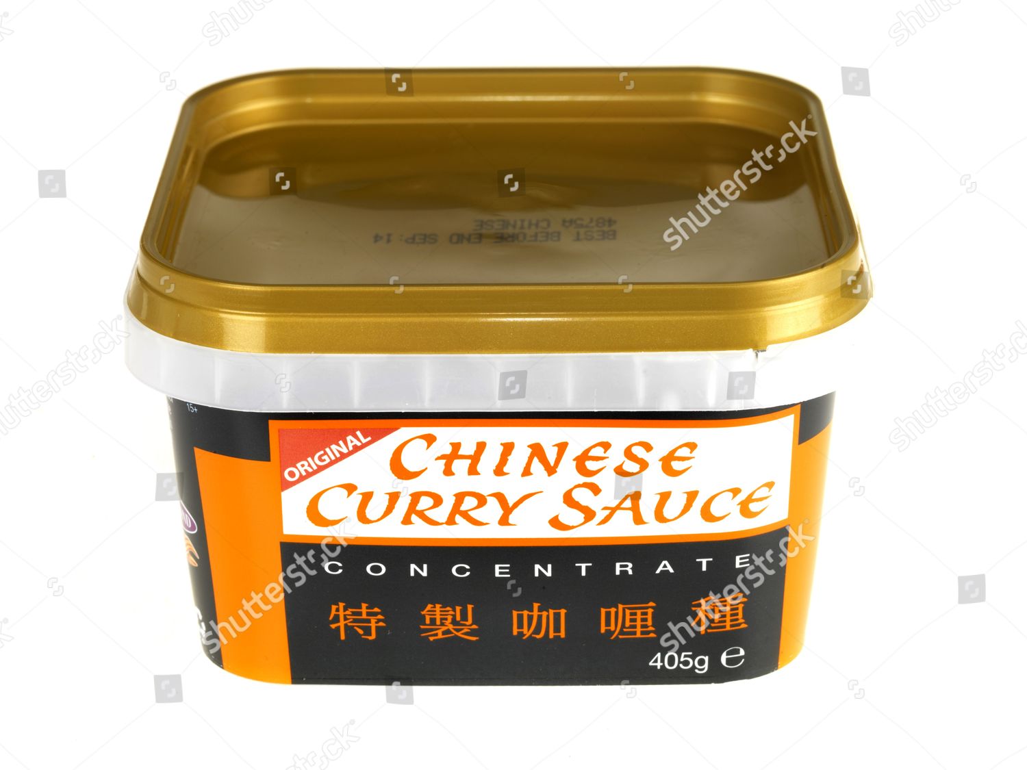 Chinese Curry Paste Editorial Stock Photo - Stock Image | Shutterstock