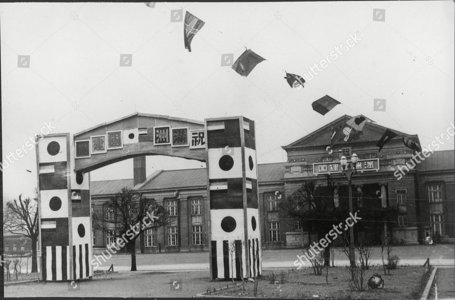 Railway Station Manchukuo Now Hsinking Editorial Stock Photo - Stock ...