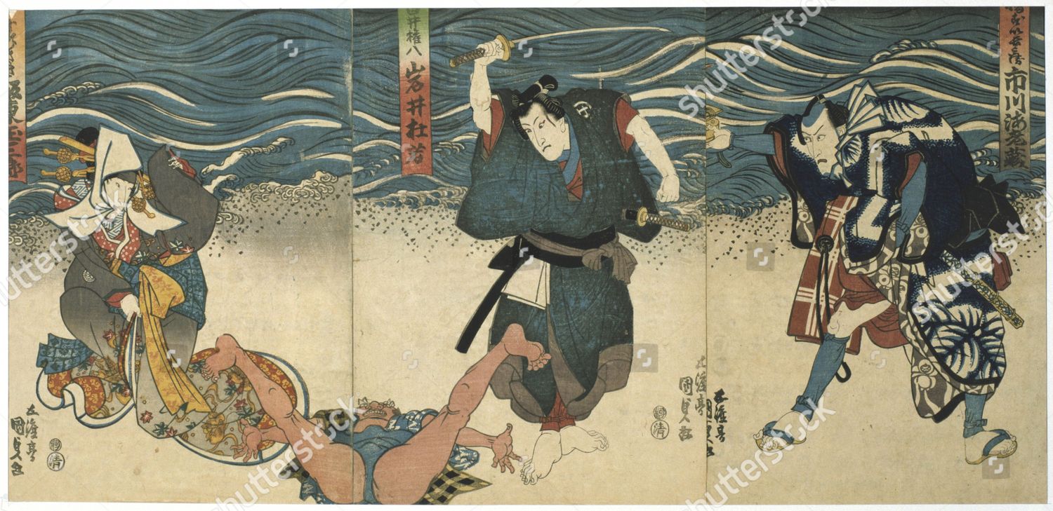 Scene Kabuki Theatre Performance This Highly Editorial Stock Photo ...