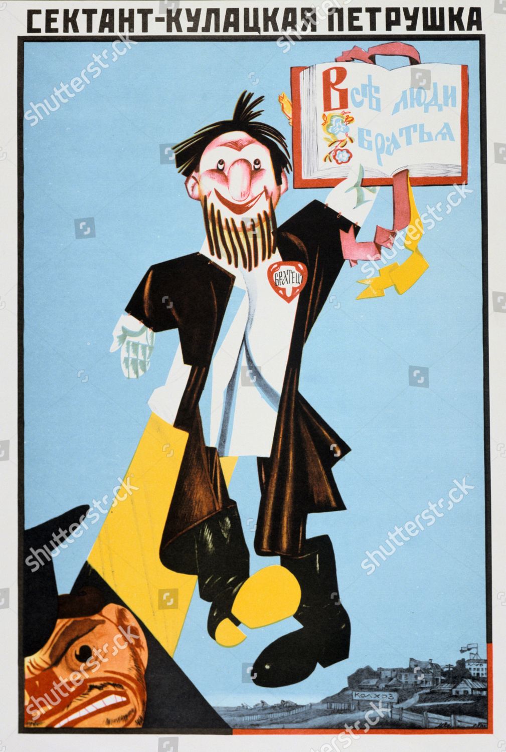 Sectarian Kulaks Puppet 1925 Soviet Propaganda Editorial Stock Photo ...