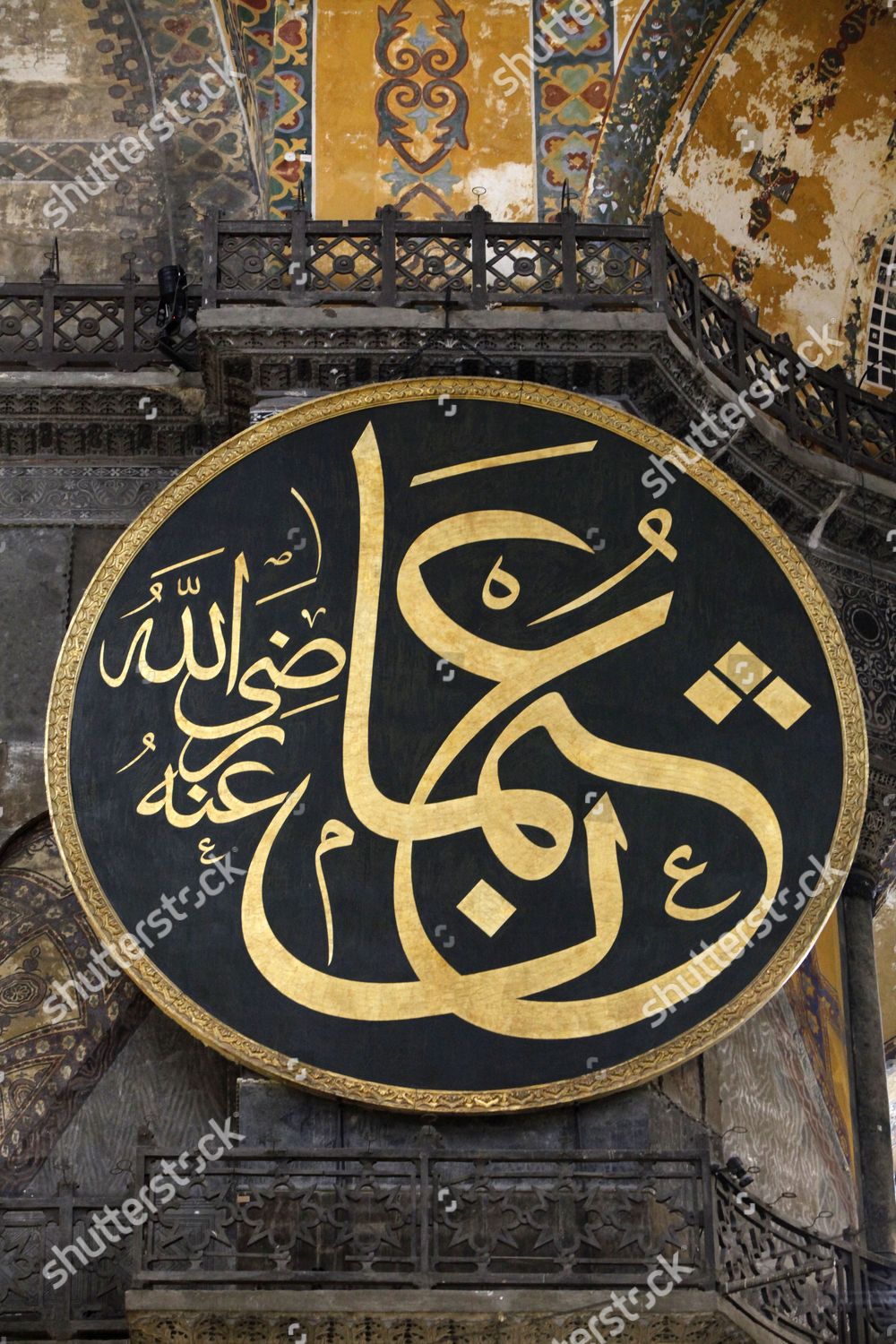 Islamic Panel Hagia Sophia Museum Editorial Stock Photo - Stock Image ...