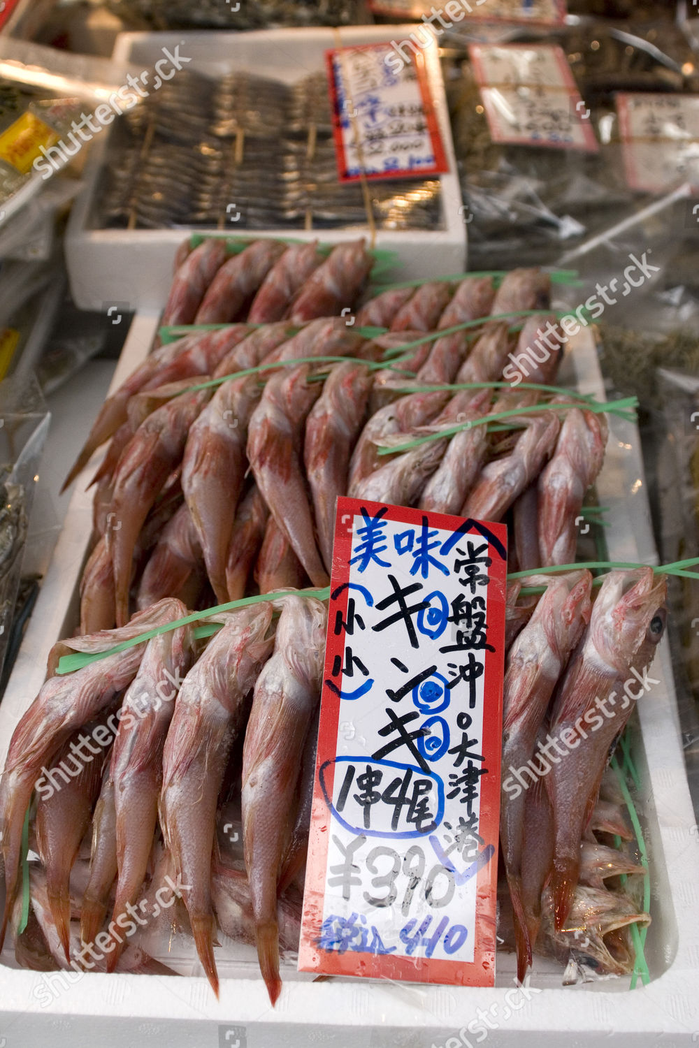 Fresh Fish Sold Street Market Tsukiji Editorial Stock Photo - Stock ...