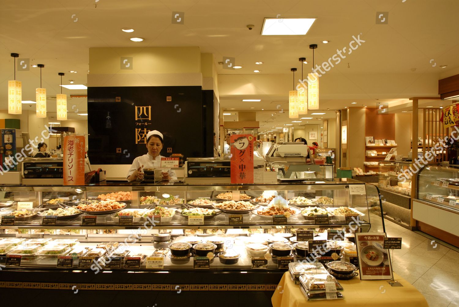 Takashimaya Tokyo Japan Editorial Stock Photo - Stock Image | Shutterstock