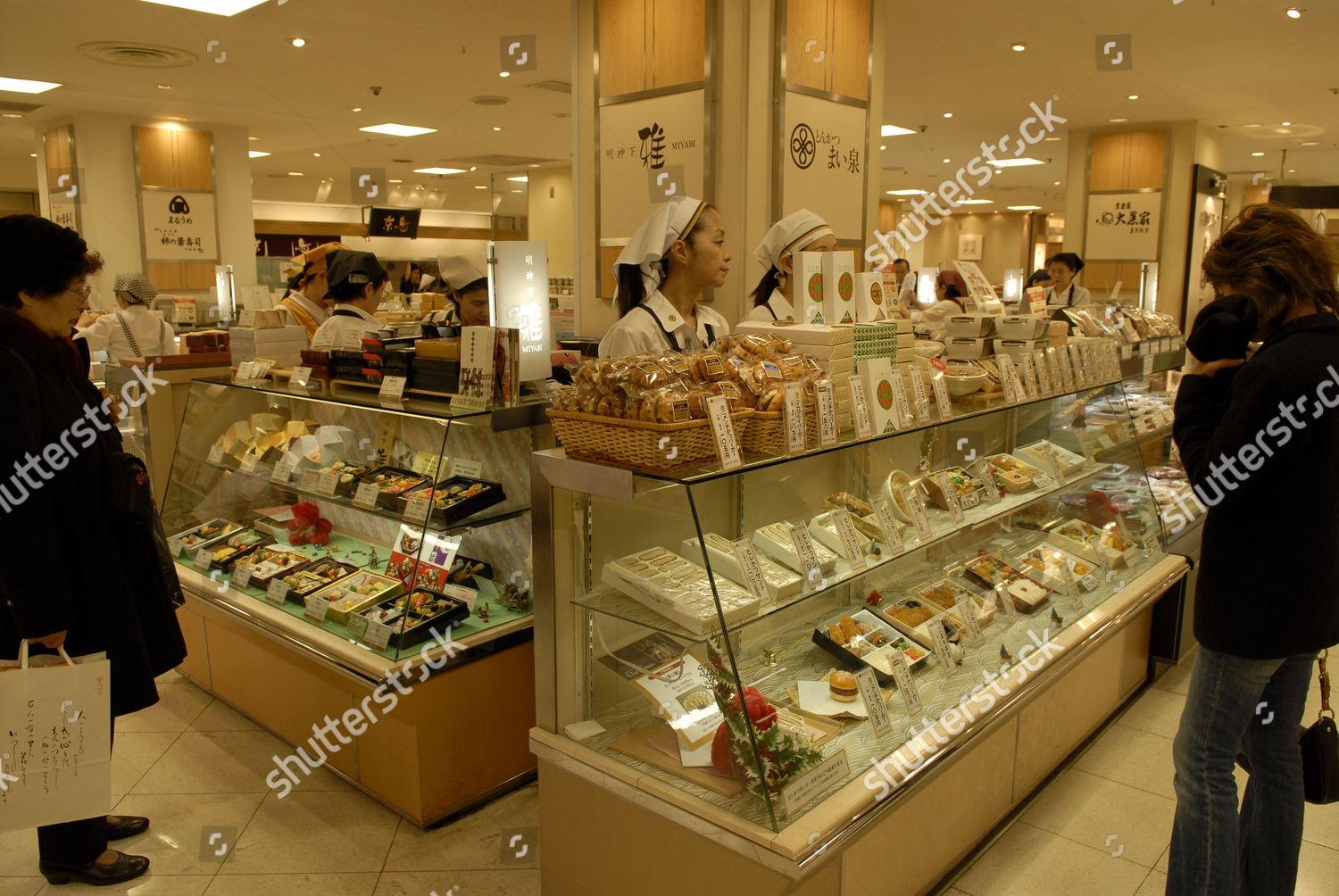 Takashimaya Tokyo Japan Editorial Stock Photo - Stock Image | Shutterstock