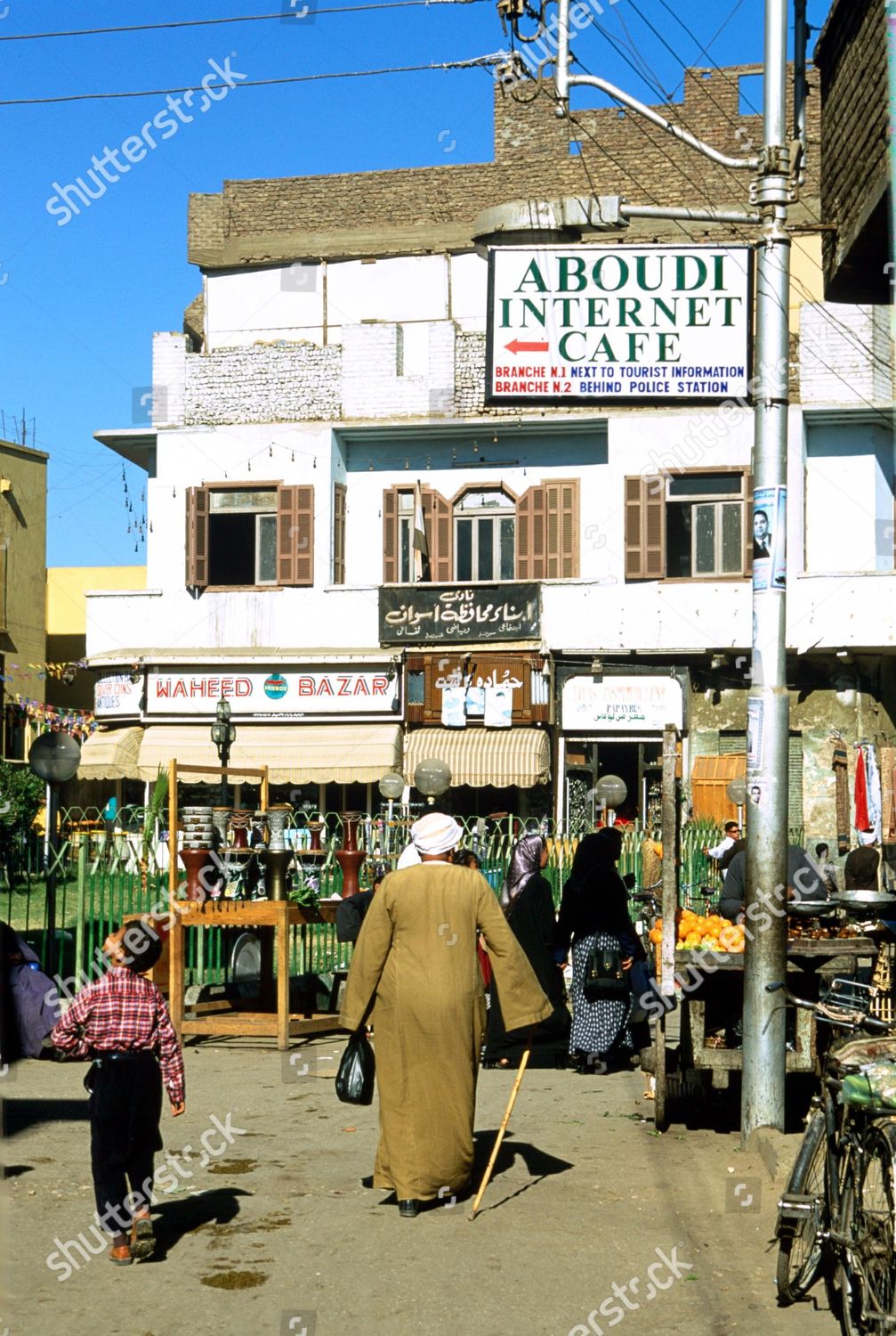 Aboudi Internet Cafe Luxor Editorial Stock Photo - Stock Image ...