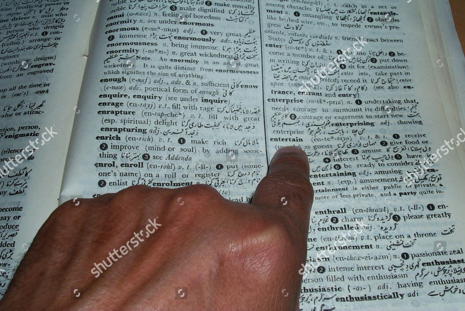 English Urdu Dictionary Editorial Stock Photo - Stock Image | Shutterstock