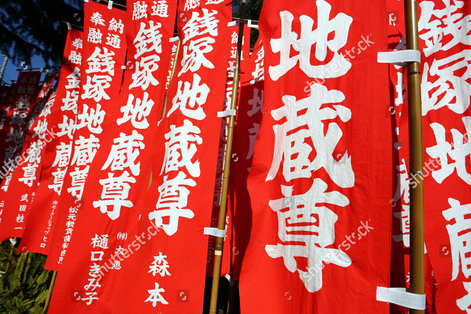 Red Japanese Banners Asakusa Tokyo Japan Editorial Stock Photo - Stock ...