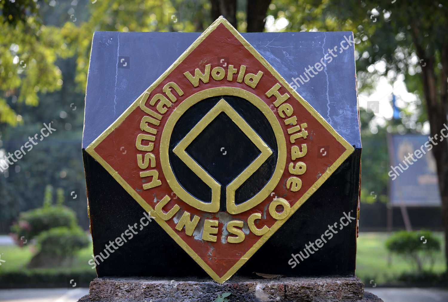 Emblem Unesco World Heritage Organisation Historical Editorial Stock ...
