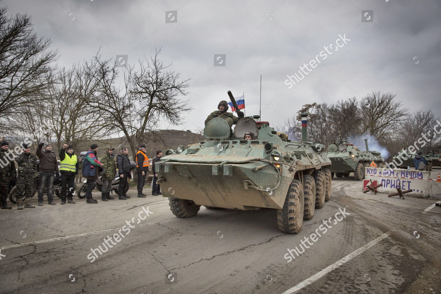Russian Armoured Car Passes Through Roadblock Editorial Stock Photo ...