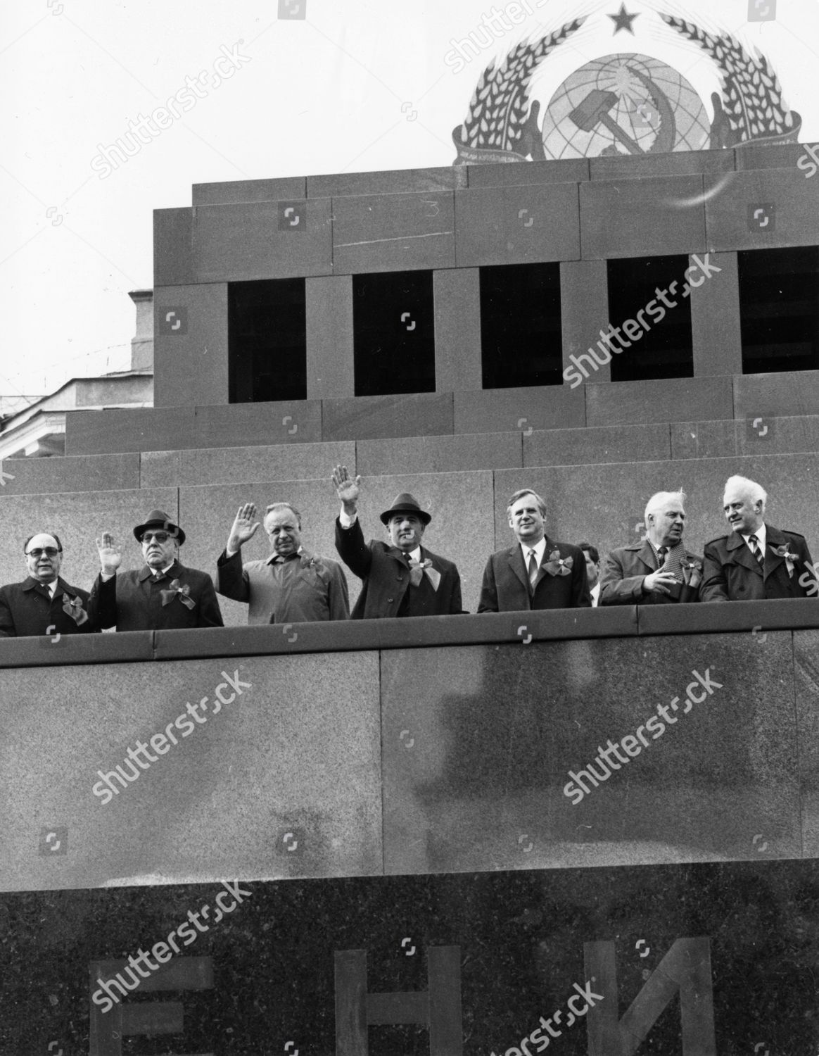 Soviet Leadership On Rostrum Lenins Tomb Editorial Stock Photo - Stock ...