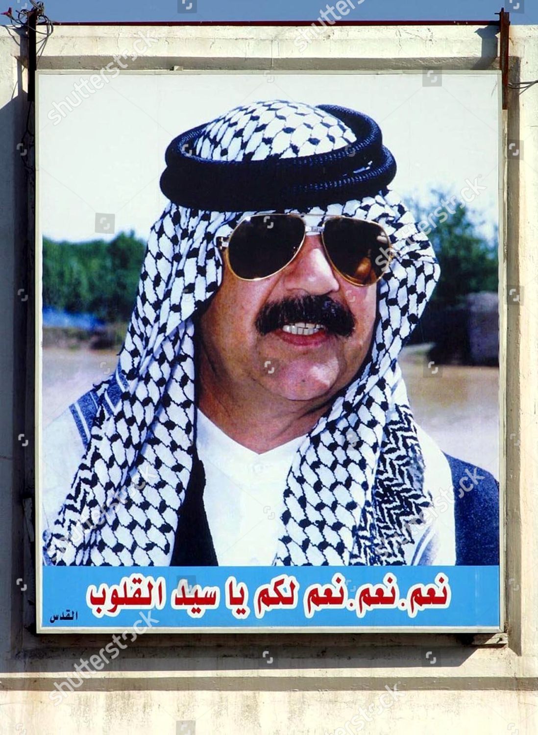 Poster Saddam Hussein Editorial Stock Photo - Stock Image | Shutterstock