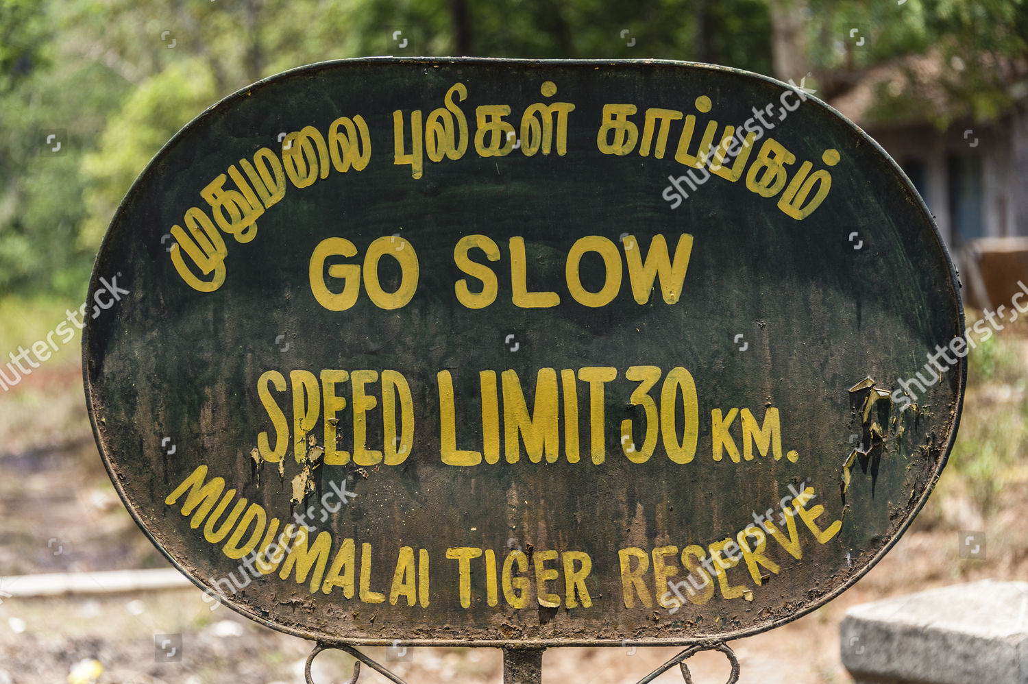 Sign Speed Limit Go Slow Indian Editorial Stock Photo - Stock Image ...