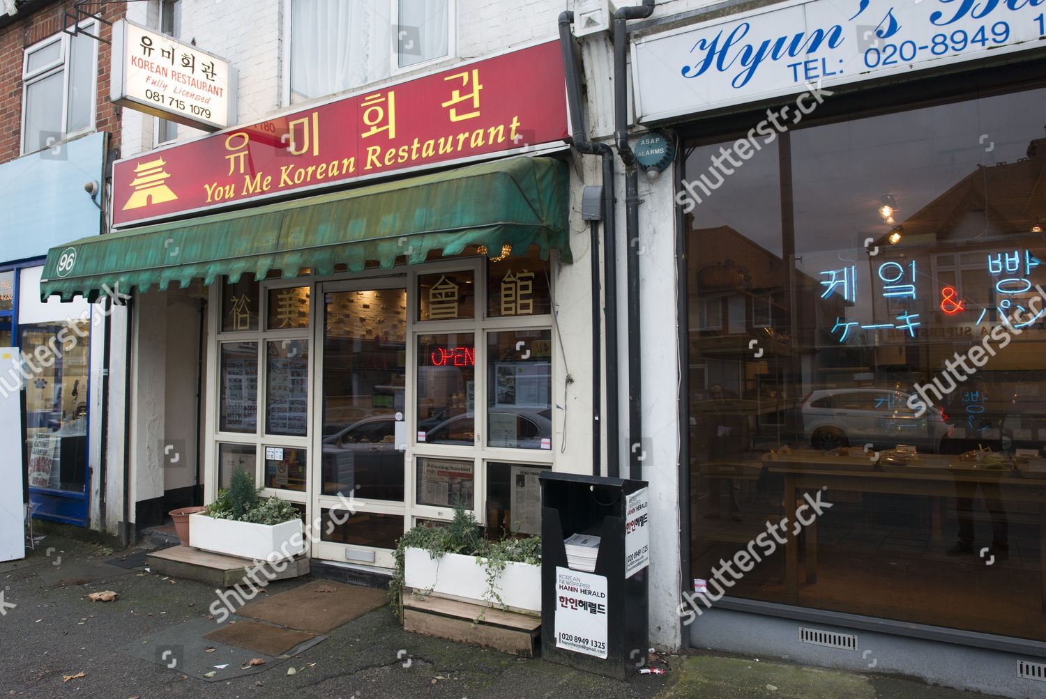 You Me Korean Restaurant New Maldon Editorial Stock Photo - Stock Image ...