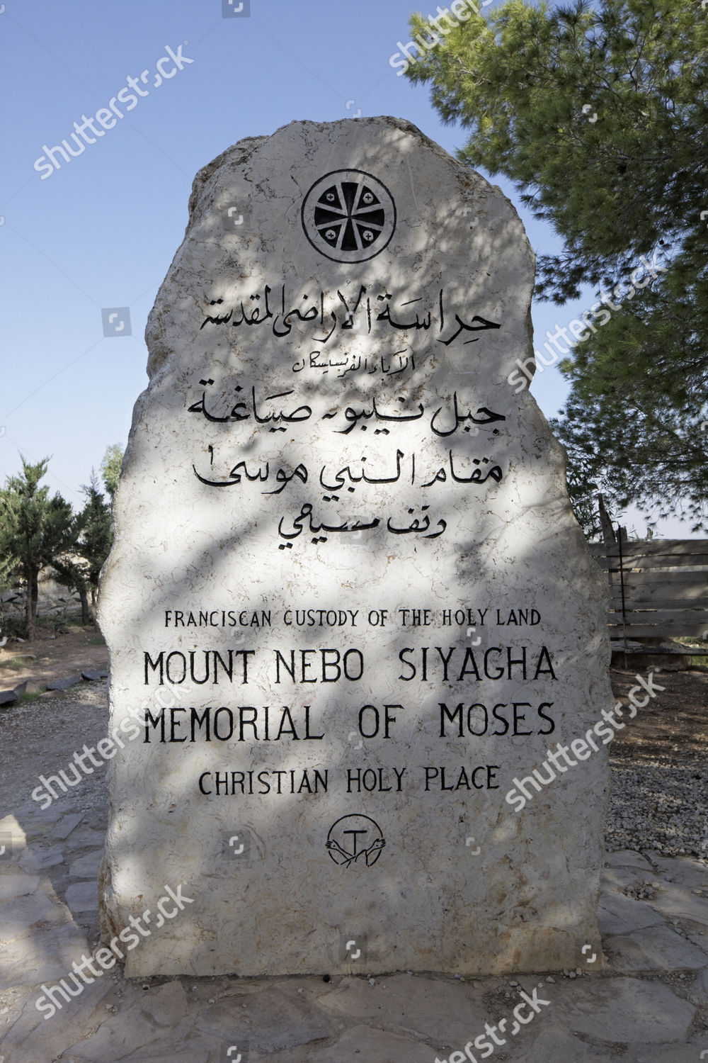 Memorial Stone Moses Who Saw Holy Editorial Stock Photo - Stock Image ...