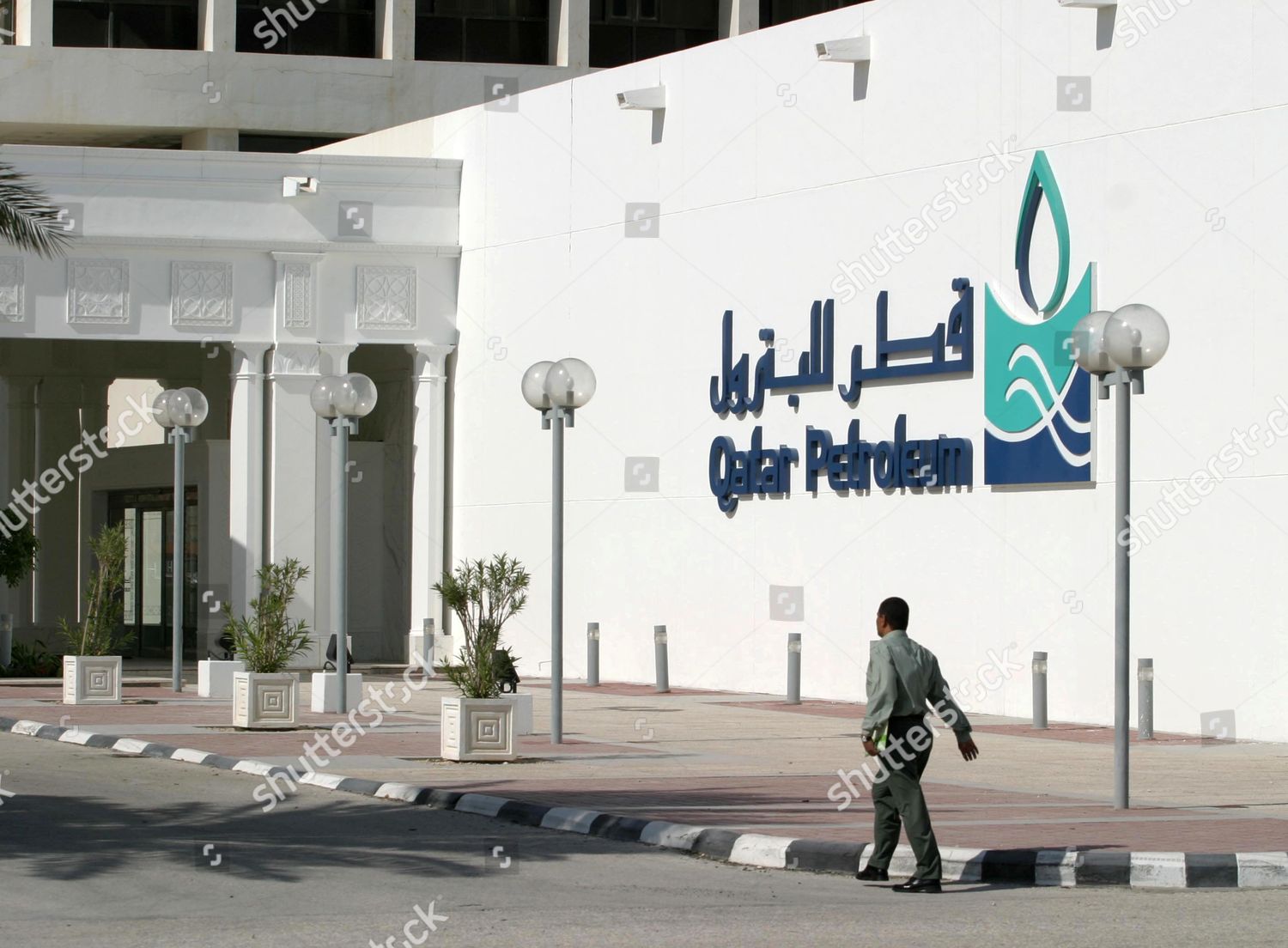 Qatar Petroleum Building Doha Qatar Editorial Stock Photo - Stock Image ...