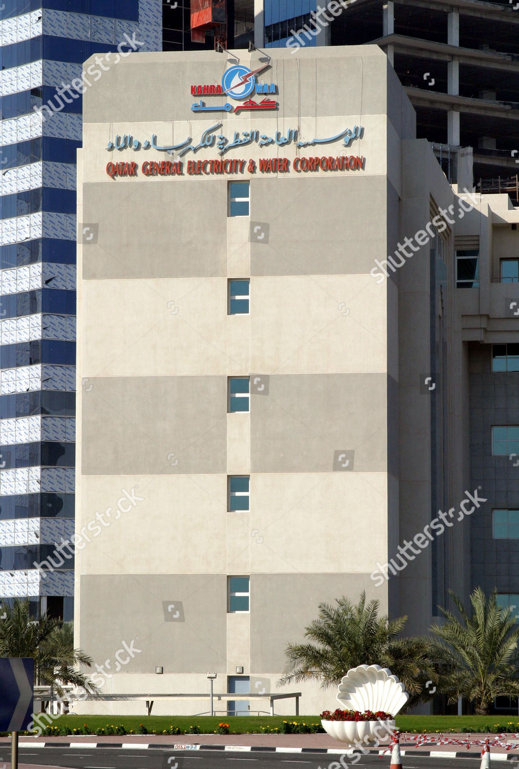 Qatar General Electric Water Corporation Doha Editorial Stock Photo ...