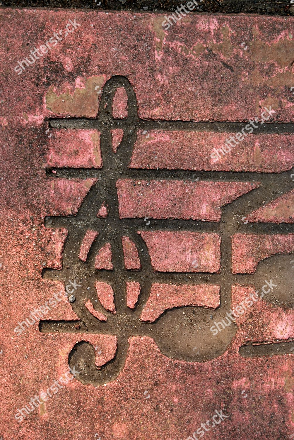 Clef Musical Notes Paving Slab Pavement Editorial Stock Photo - Stock ...