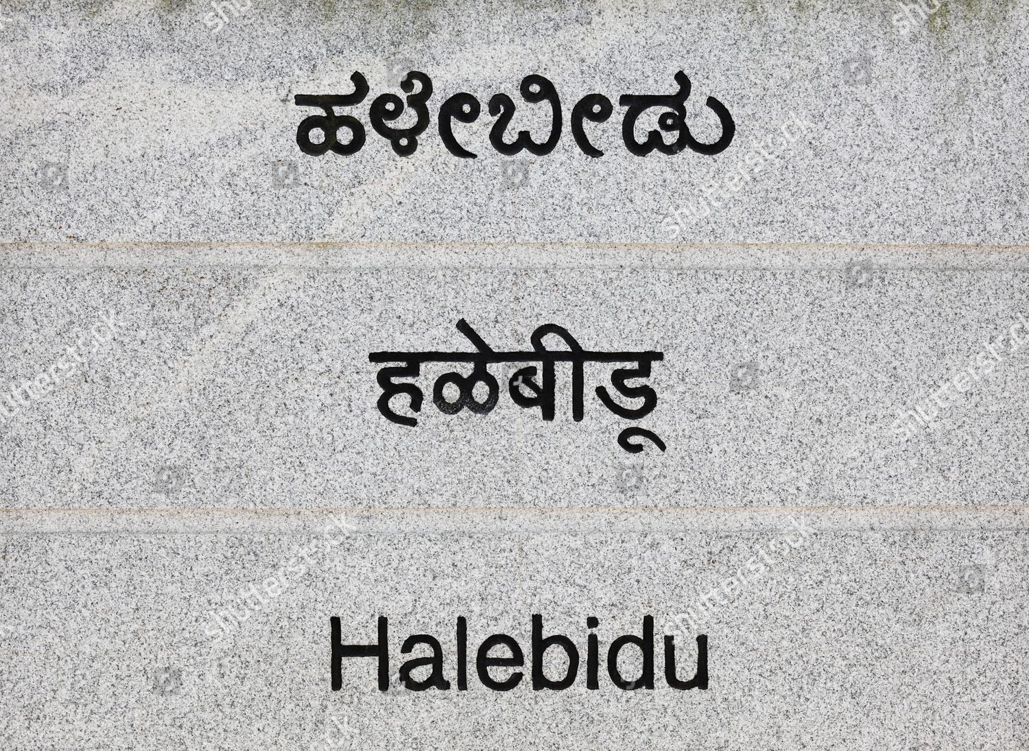 Trilingual Sign Halebidu Karnataka South India Editorial Stock Photo ...