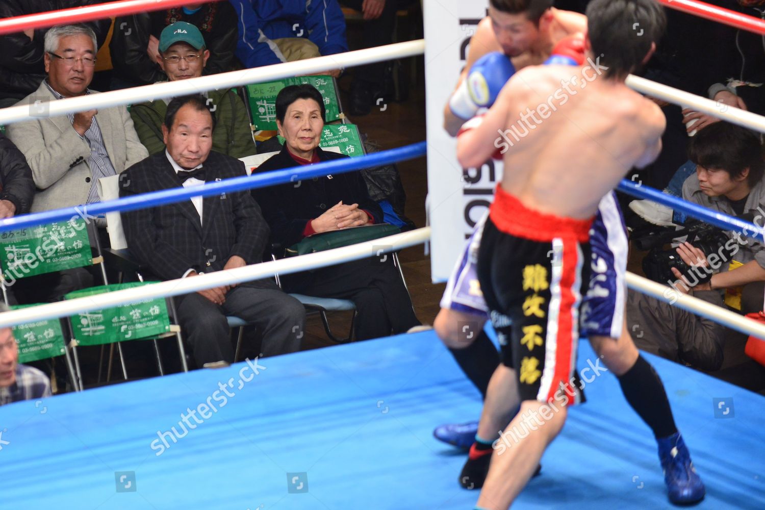 Iwao Hakamada Sister Hideko Hakamada Editorial Stock Photo - Stock ...
