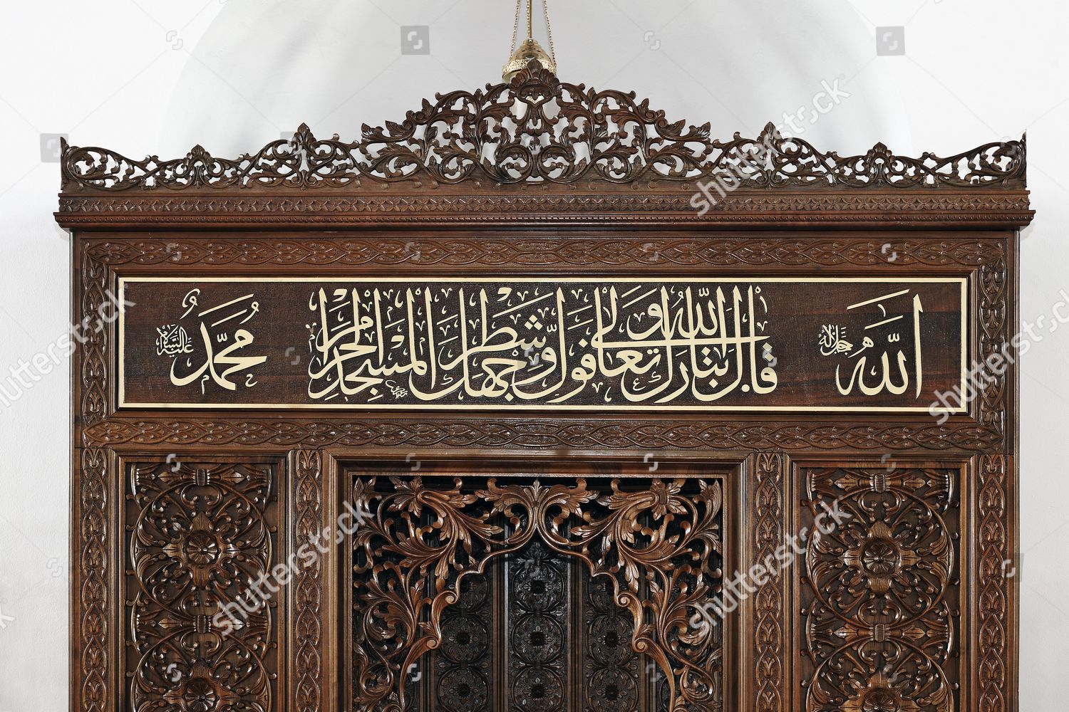 Praying Niche Mihrab Wood Carvings Arabic Editorial Stock Photo - Stock ...