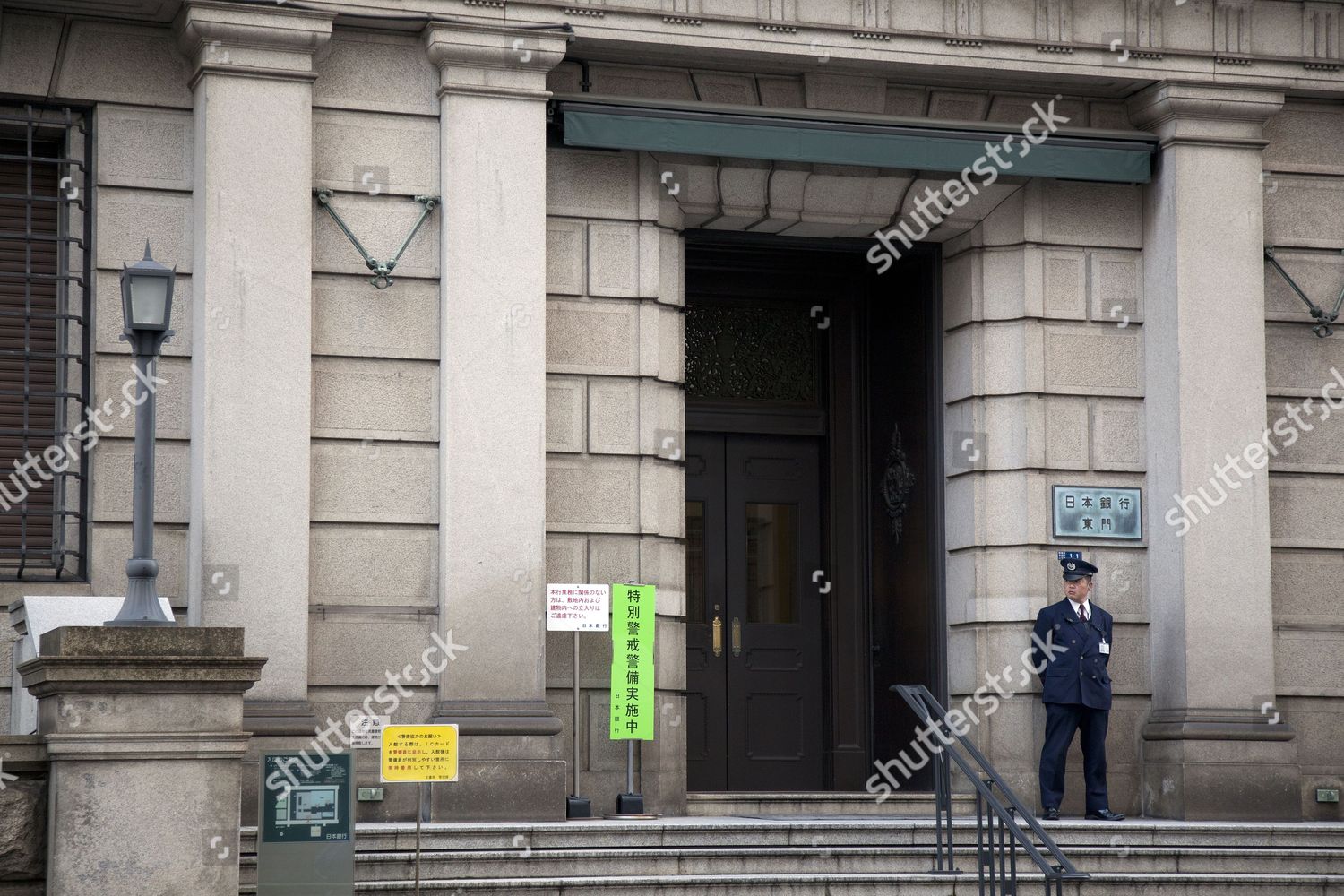 Security Guard Monitors Entrance Bank Japan Editorial Stock Photo ...