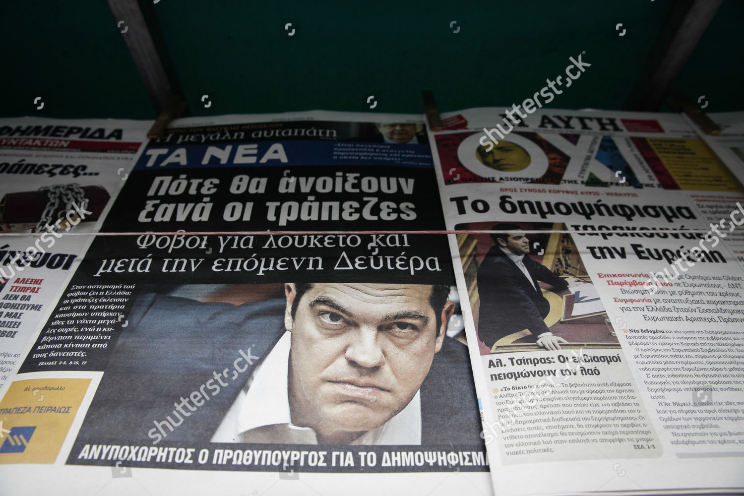 Greek Newspaper Headlines Depicting Greek Prime Editorial Stock Photo ...