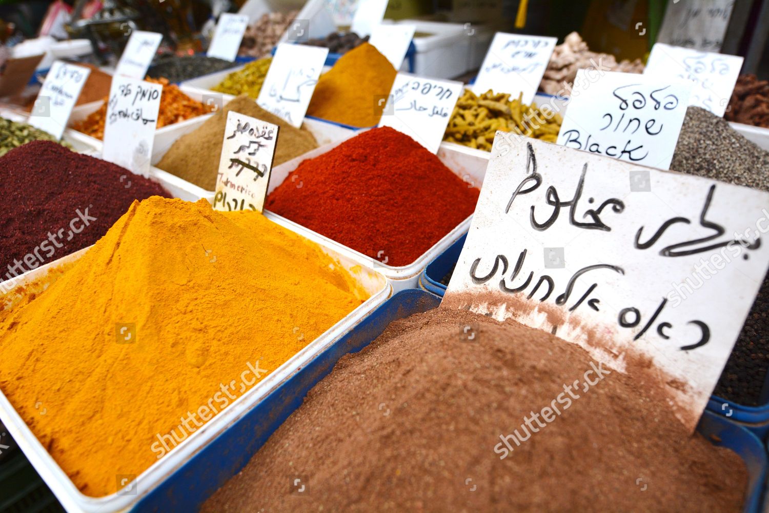 Spices On Display Middle Eastern Food Editorial Stock Photo - Stock ...