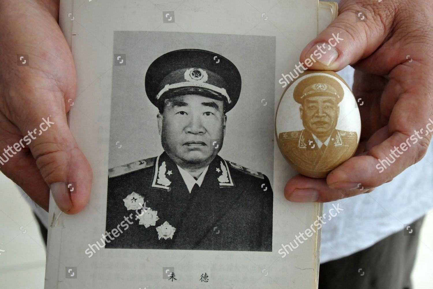 Farmer Li Aimin Carved Eggshell Photo Editorial Stock Photo - Stock ...