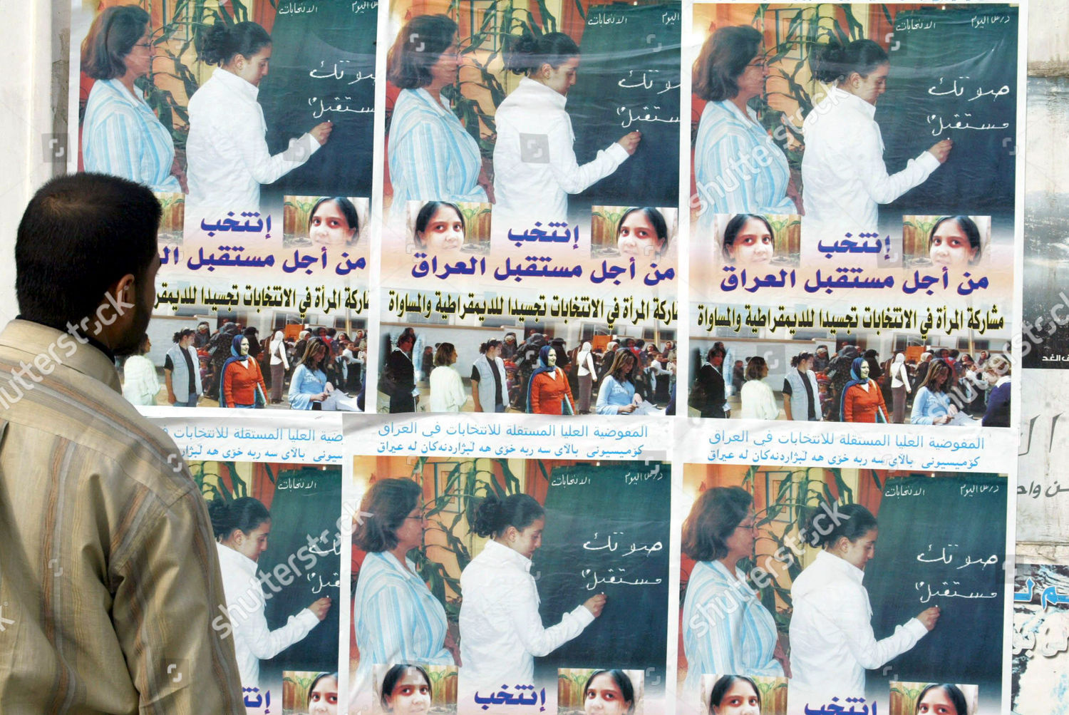 Iraqi Walking Past Posters Advertising Upcoming Editorial Stock Photo ...