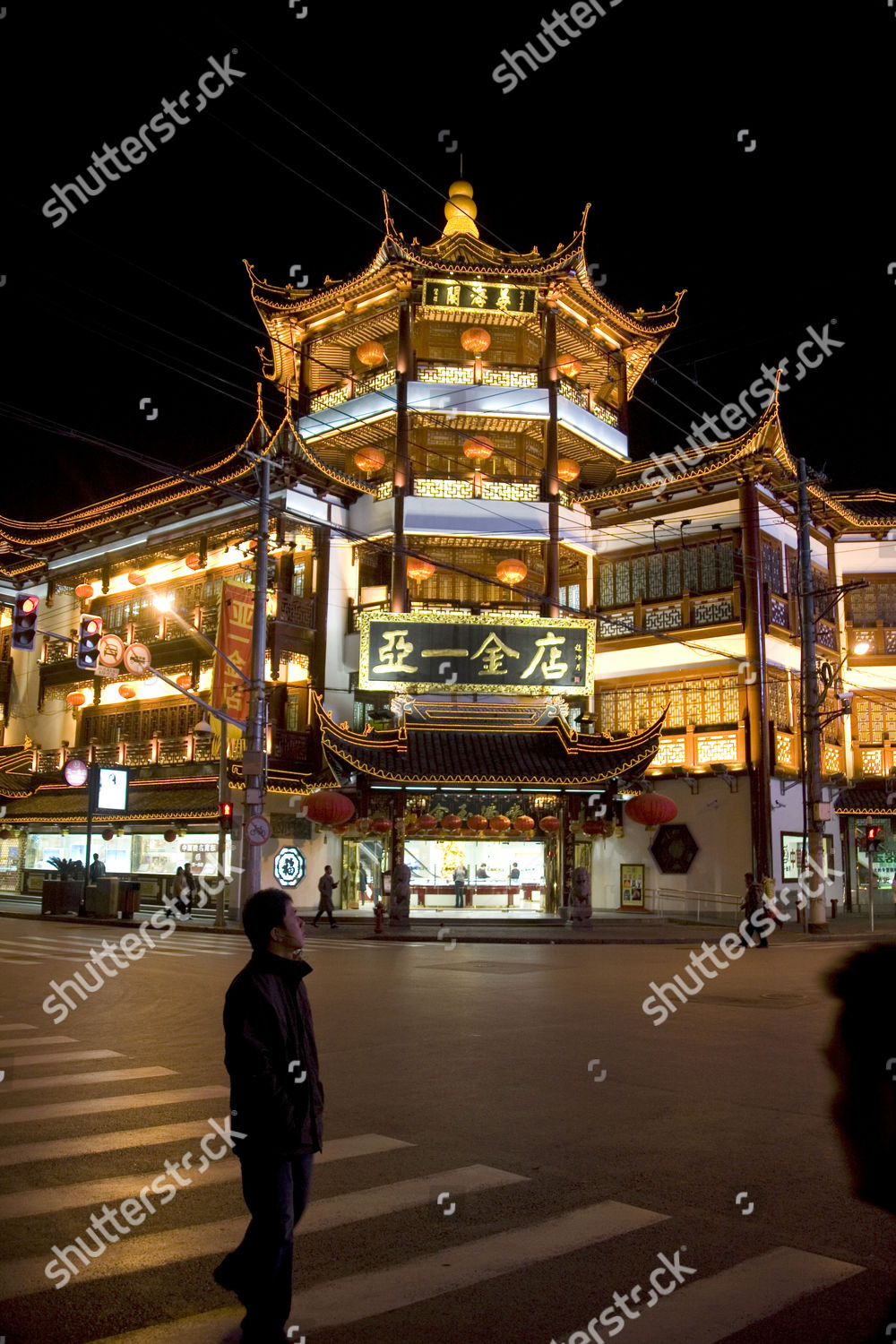 Department Store Built Traditional Style Central Editorial Stock Photo ...