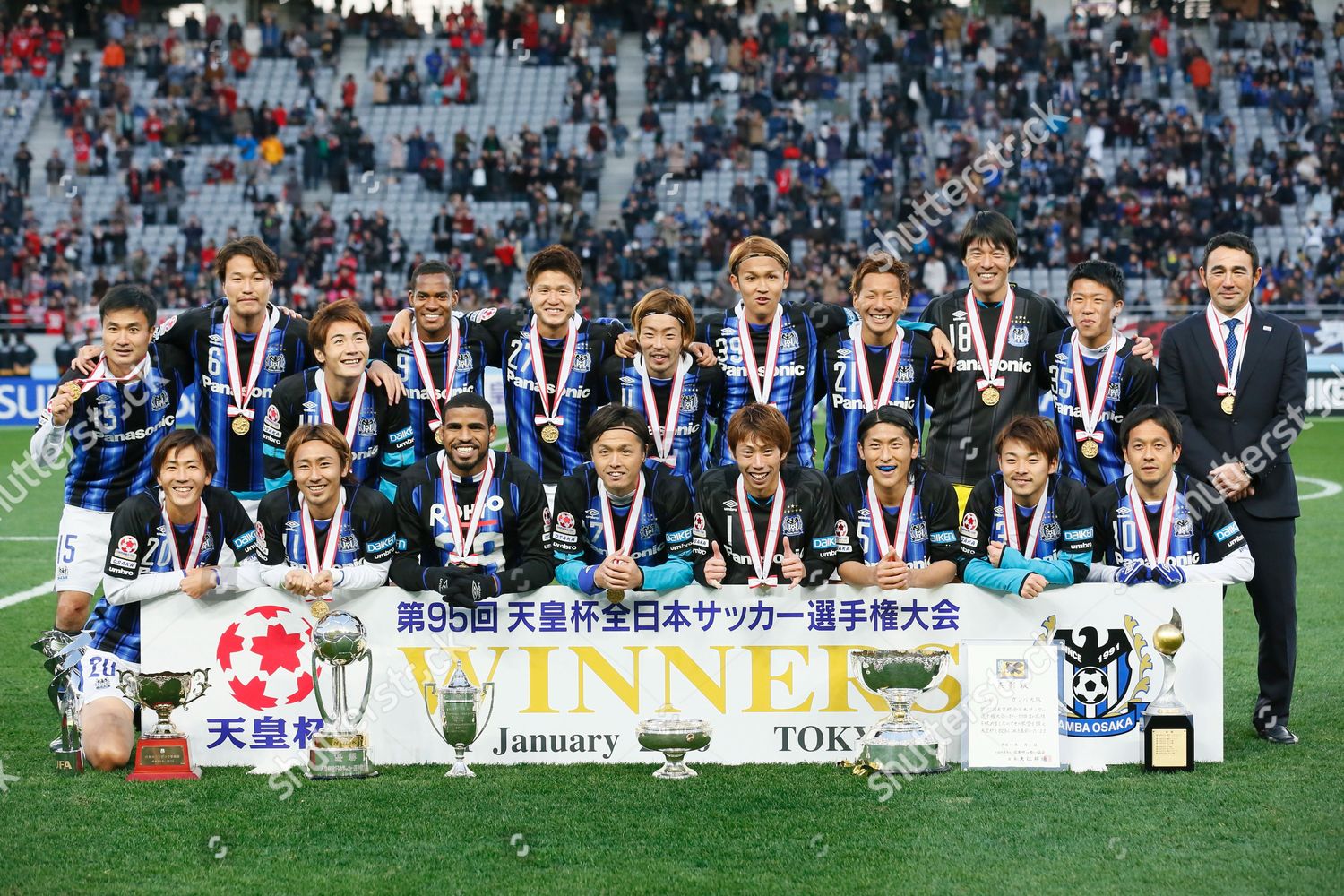 Gamba Osaka Team Medals Editorial Stock Photo - Stock Image | Shutterstock