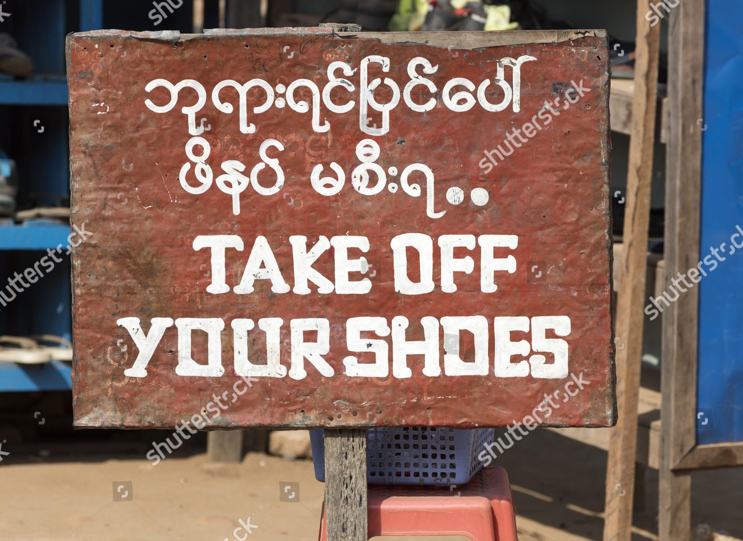Take Off Your Shoes Sign Entrance Editorial Stock Photo - Stock Image ...