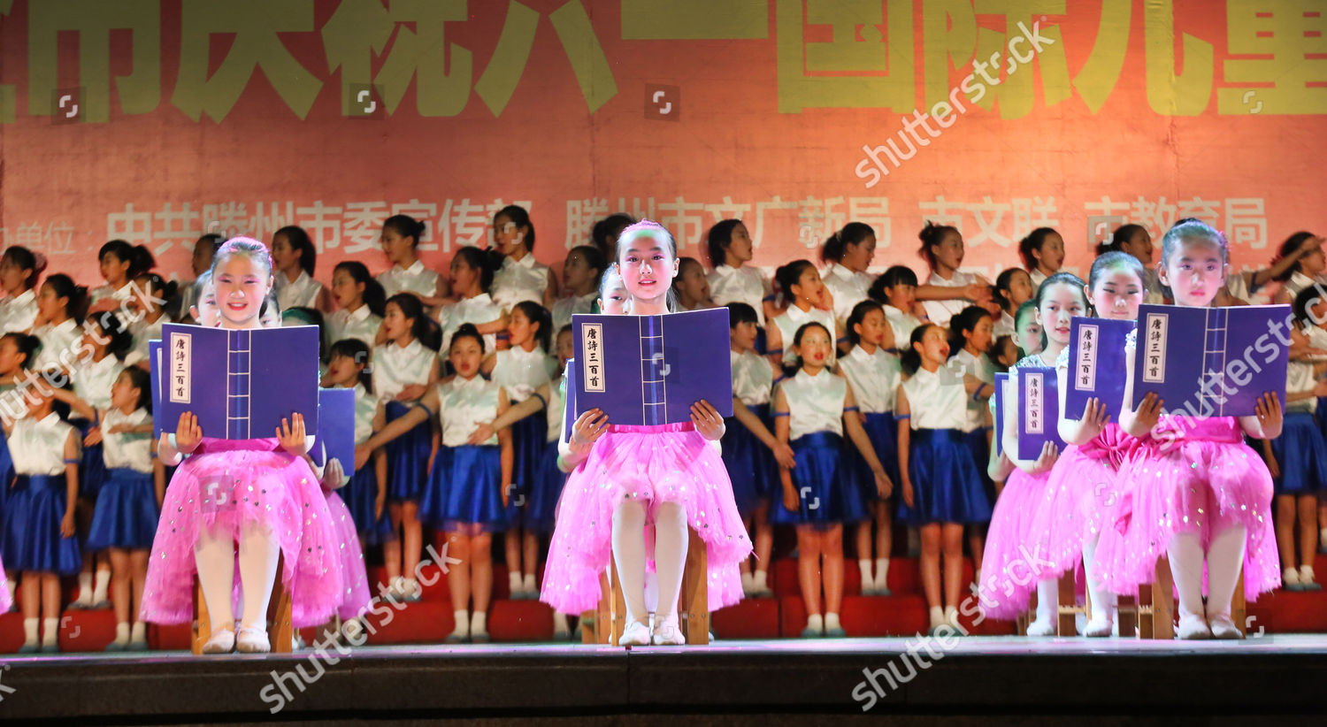 Chinese Children Dance Costumes Performing On Editorial Stock Photo ...