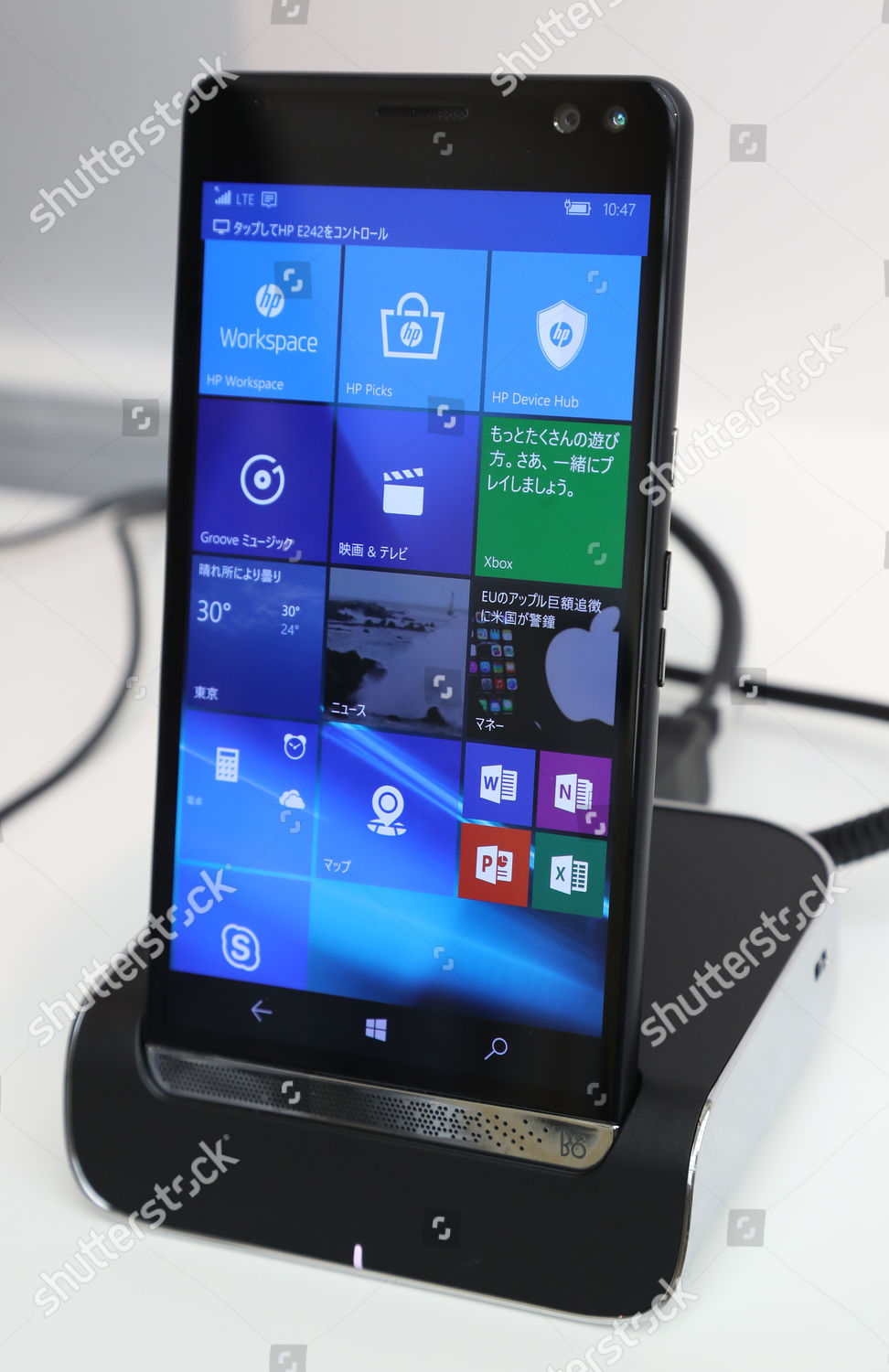 Hp Japan Introduces New Mobile Device Editorial Stock Photo - Stock ...