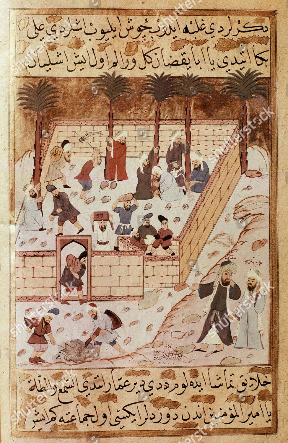 Early Muslims Building Prophets Mosque Medina Editorial Stock Photo ...