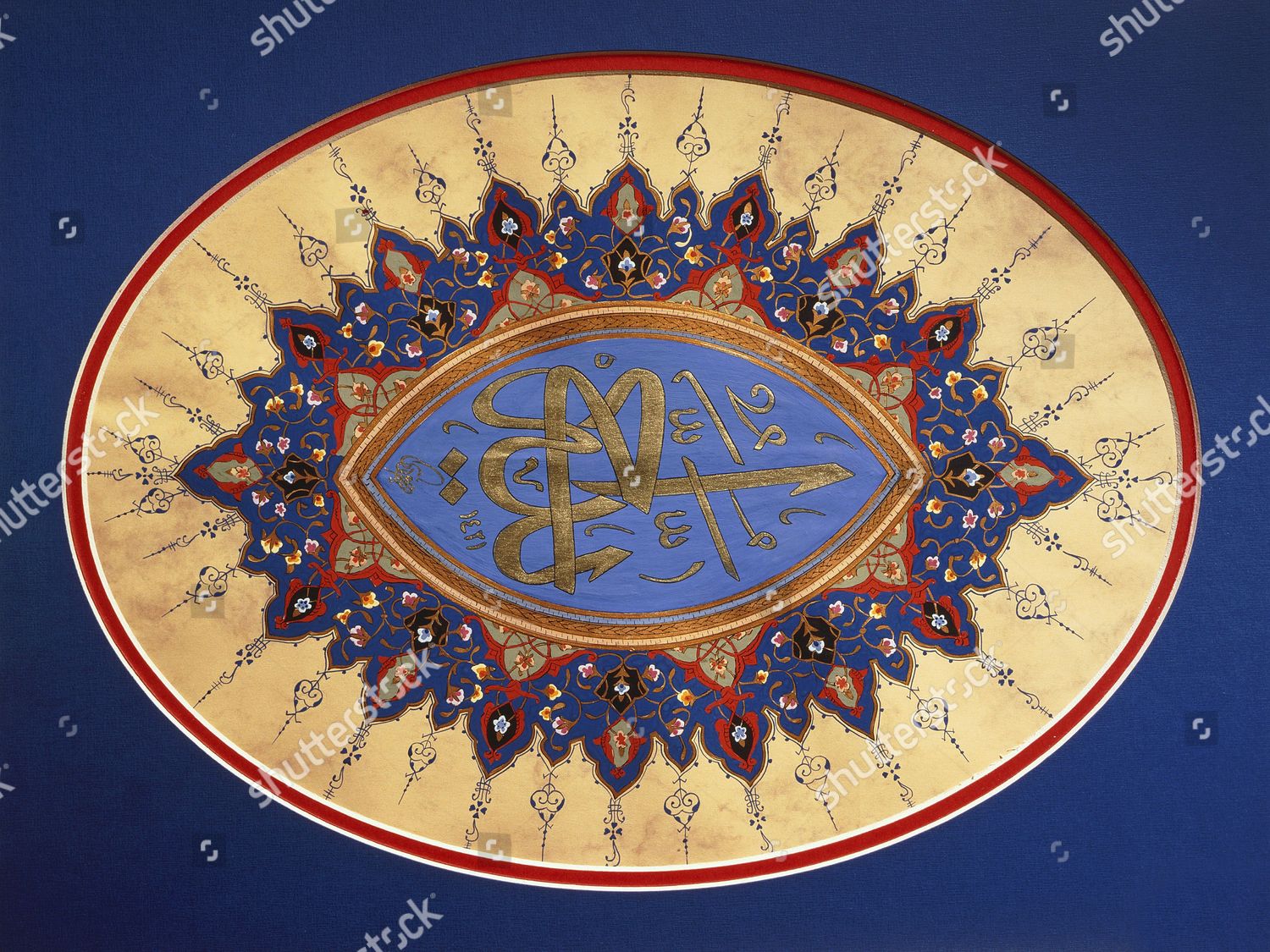 Name Allah His Prophet Muhammad Gold Editorial Stock Photo - Stock ...