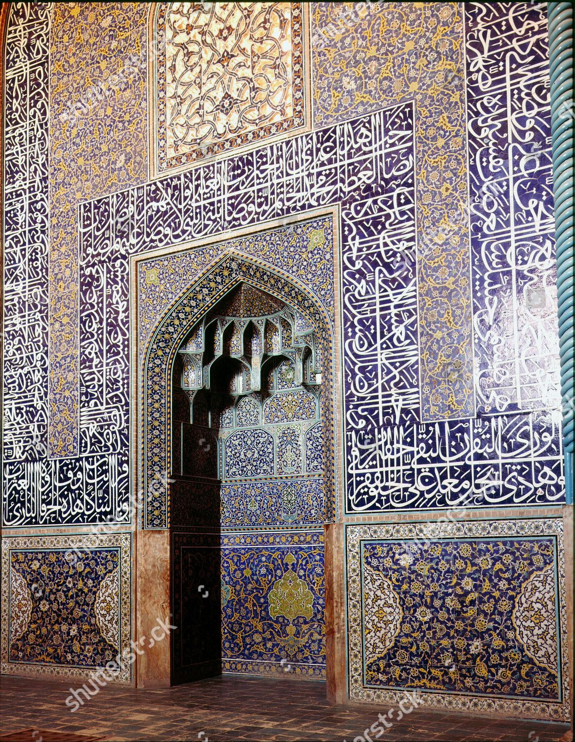 Mihrab Prayer Niche Prayer Hall Mosque Editorial Stock Photo - Stock ...