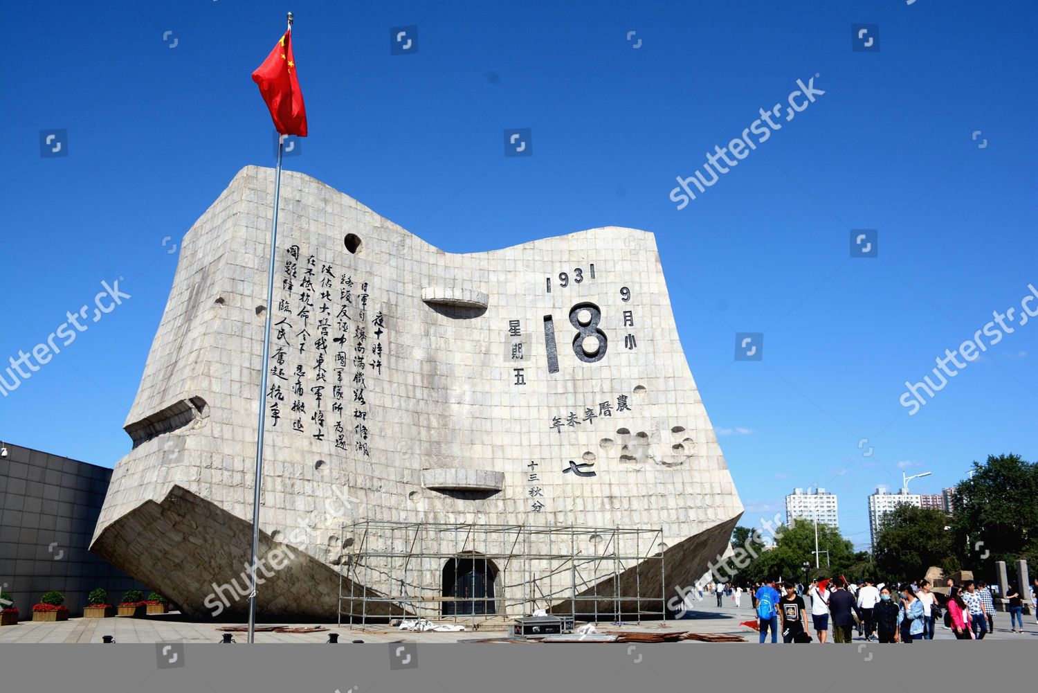 People Visit Shenyang History Museum Commemorating Editorial Stock ...