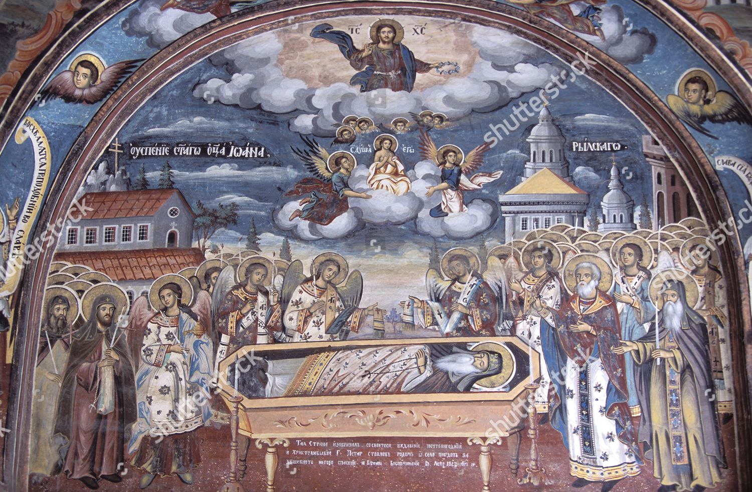 Paintings Saints Various Religious Scenes Rila Editorial Stock Photo ...