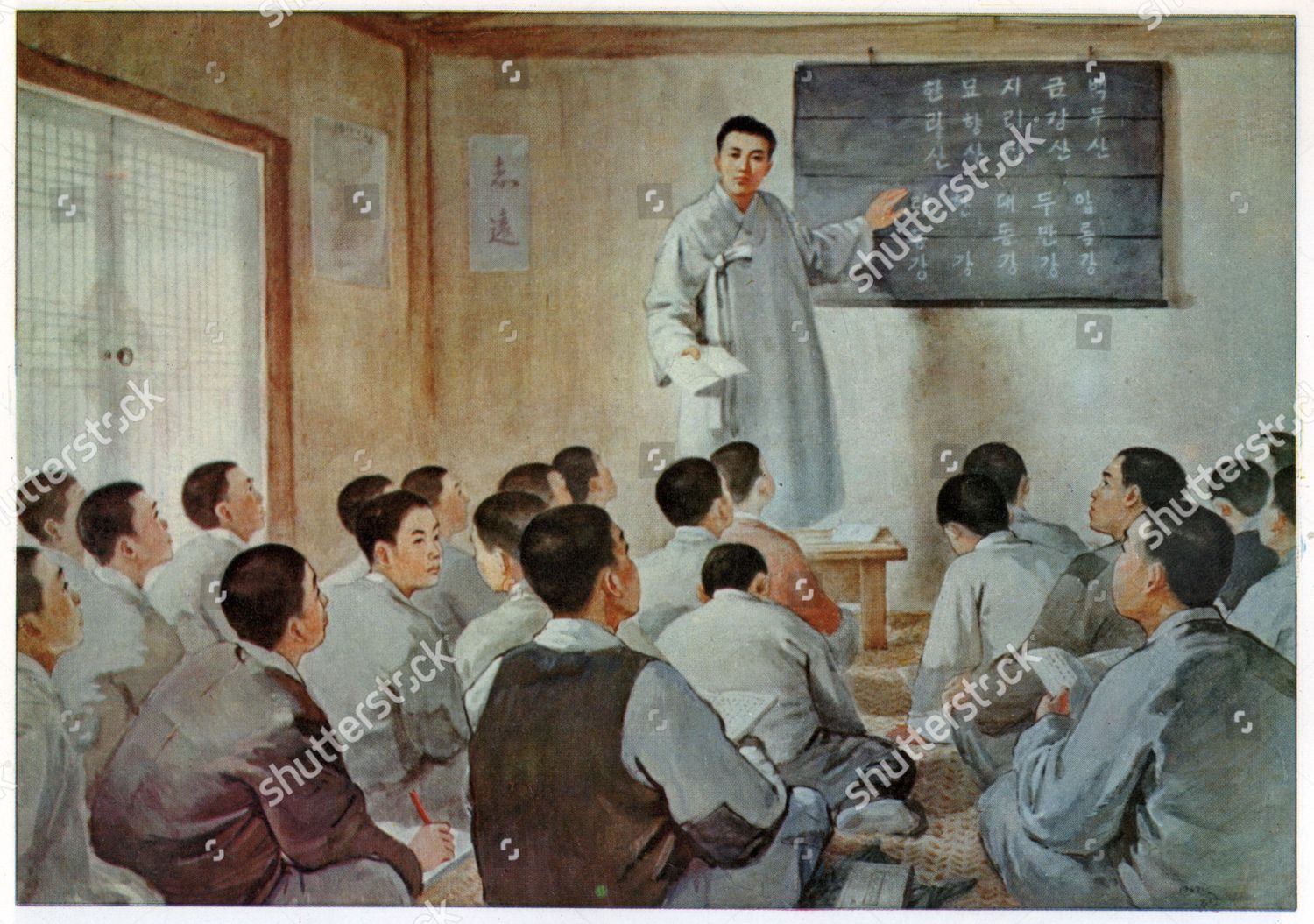 NORTH KOREA COMMUNIST MILITANT KIM HYONG Editorial Stock Photo - Stock ...