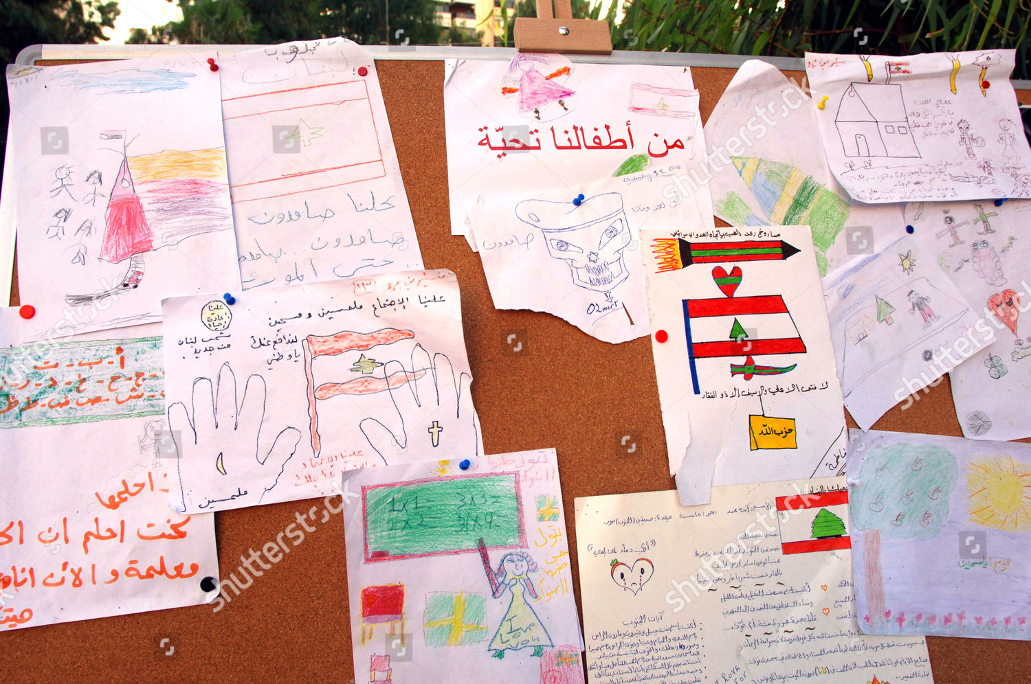 Drawings By Children Displaced People Crowd Editorial Stock Photo ...