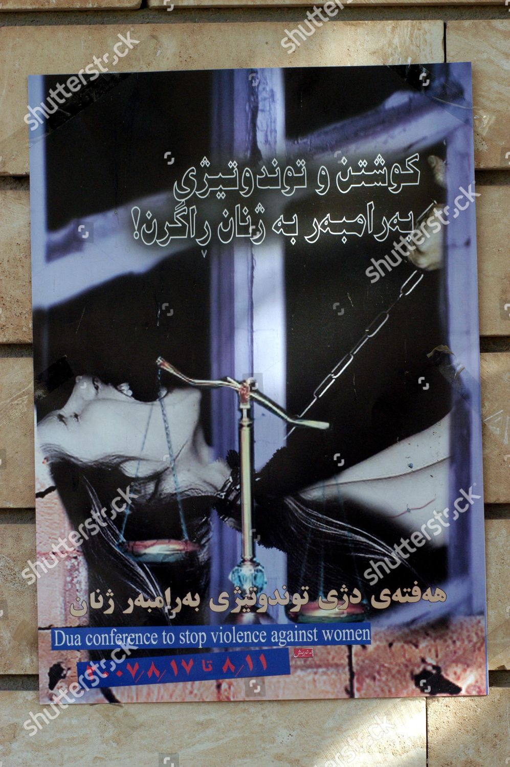 Campaign Poster Portraying Death Duaa Aswad Editorial Stock Photo ...