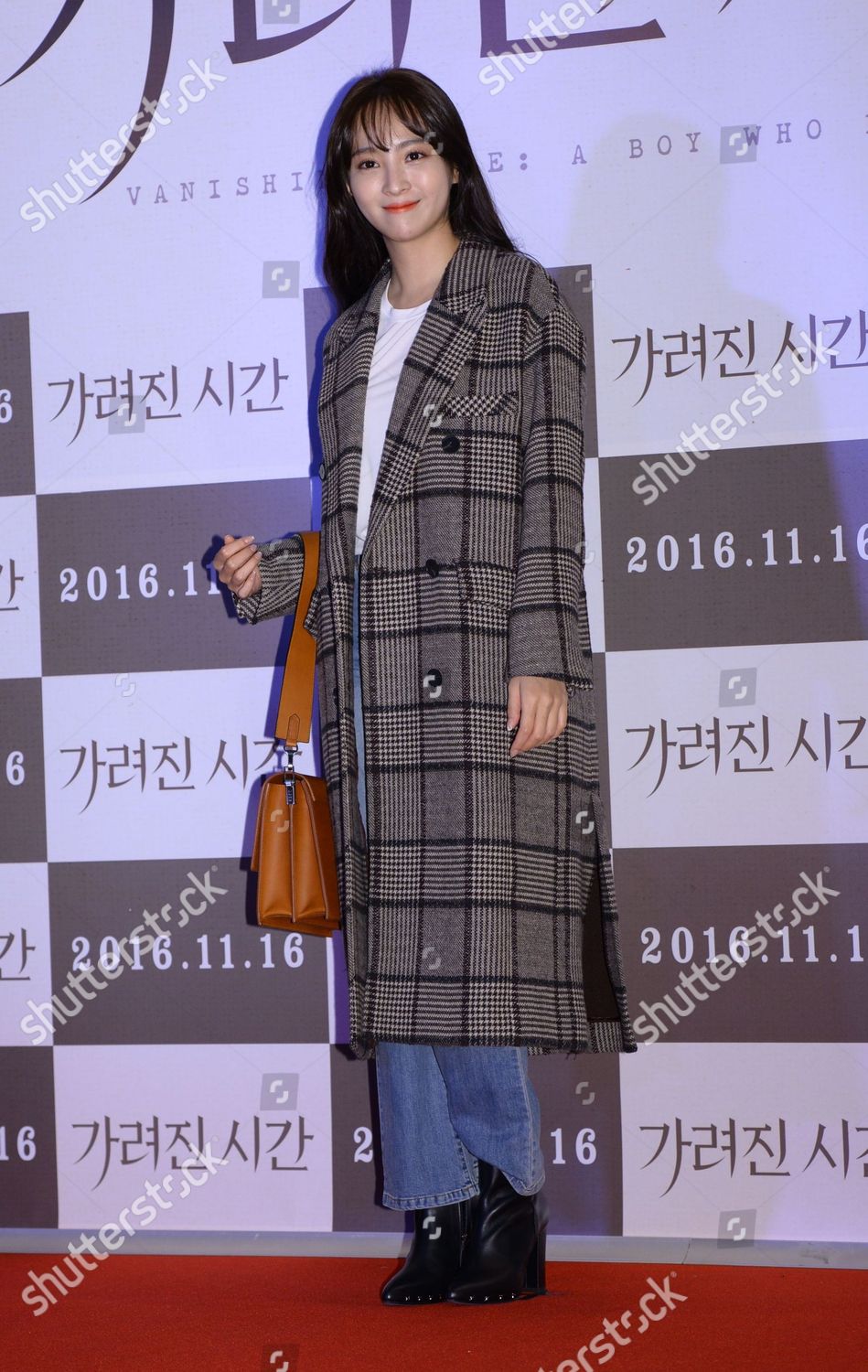 Dongwon Kangwoobin Kim Eunsu Shin Editorial Stock Photo - Stock Image | Shutterstock
