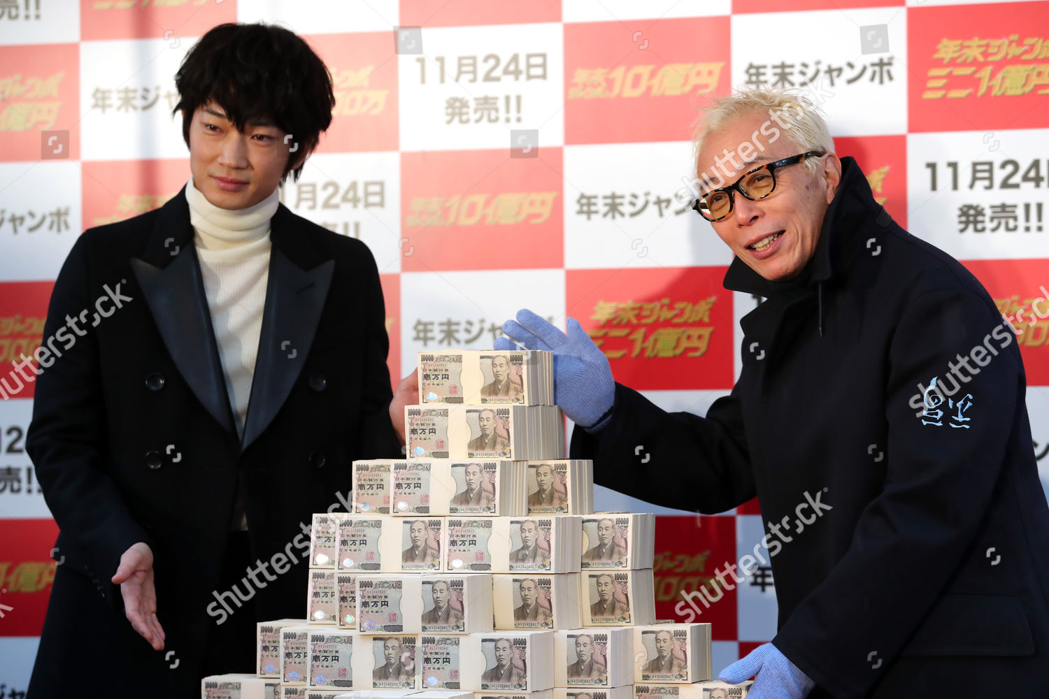 Japanese Actors Go Ayano L Geoge Editorial Stock Photo - Stock Image ...