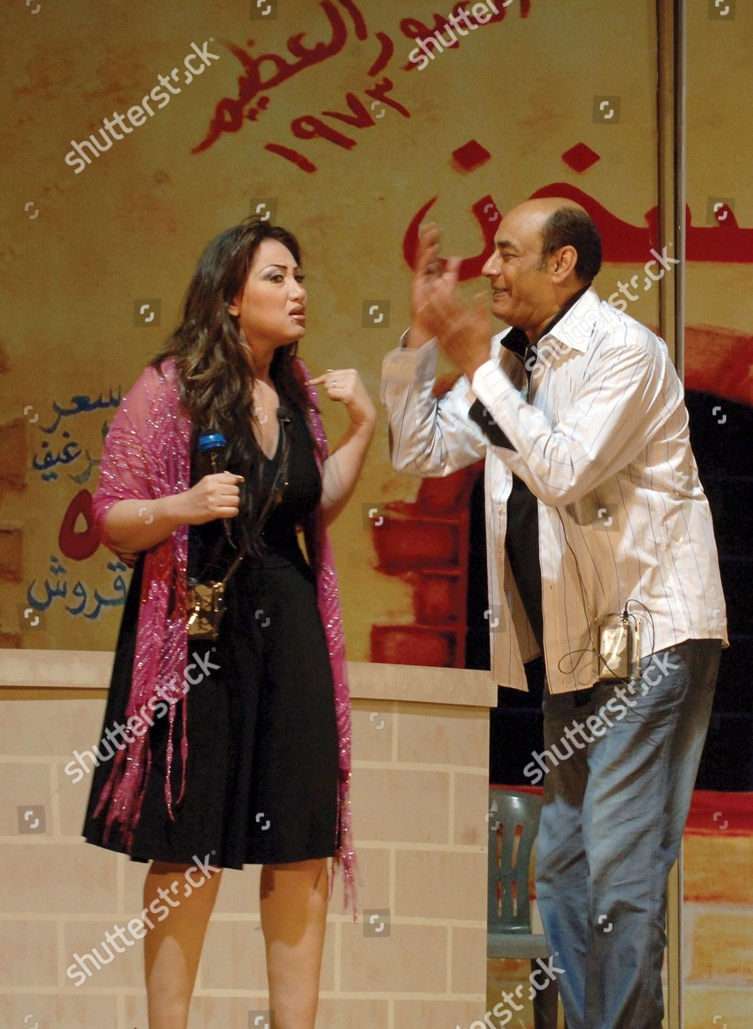 Egyptian Actress Tv Host Reham Said Editorial Stock Photo - Stock Image ...