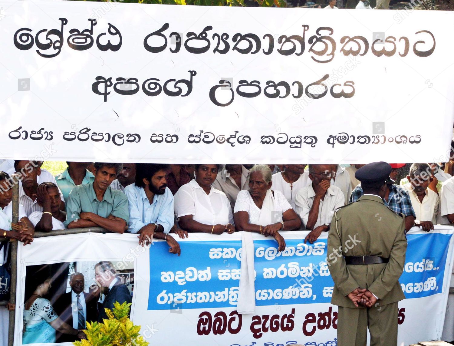 Mourners Stand Under Banner Condolence During Editorial Stock Photo ...