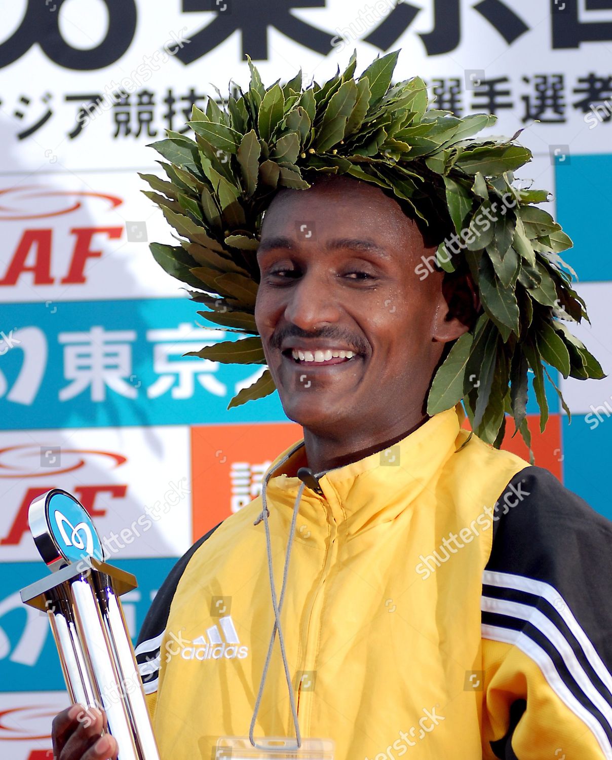 Ambesse Tolossa Ethiopia Holds His Trophy Editorial Stock Photo - Stock ...