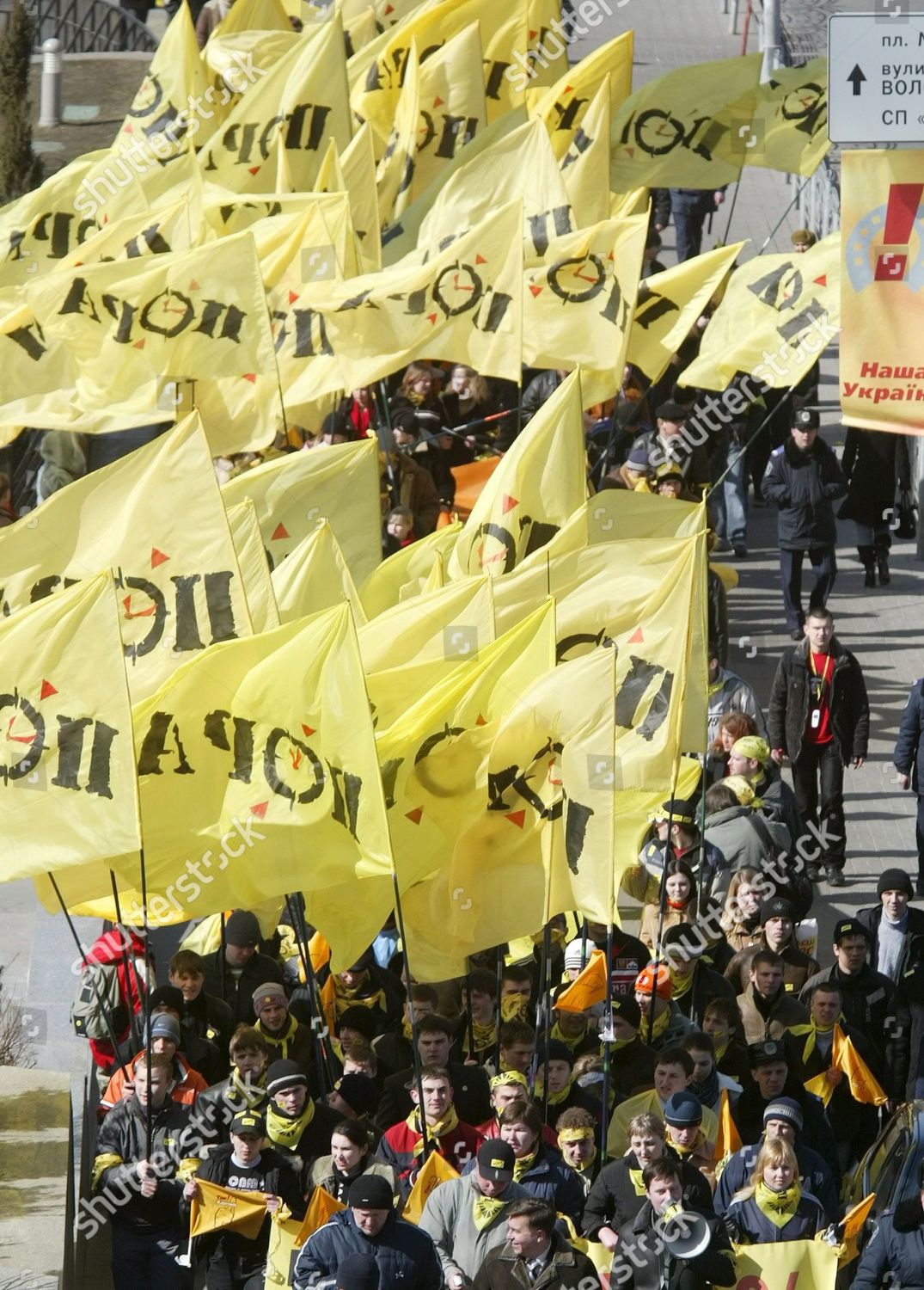 SUPPORTERS PORA PRP PARTY WAVE FLAGS Editorial Stock Photo - Stock ...