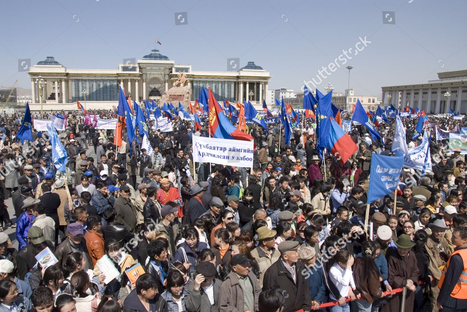 Crowds Gathered Demonstrate Mongolian Democracy On Editorial Stock ...